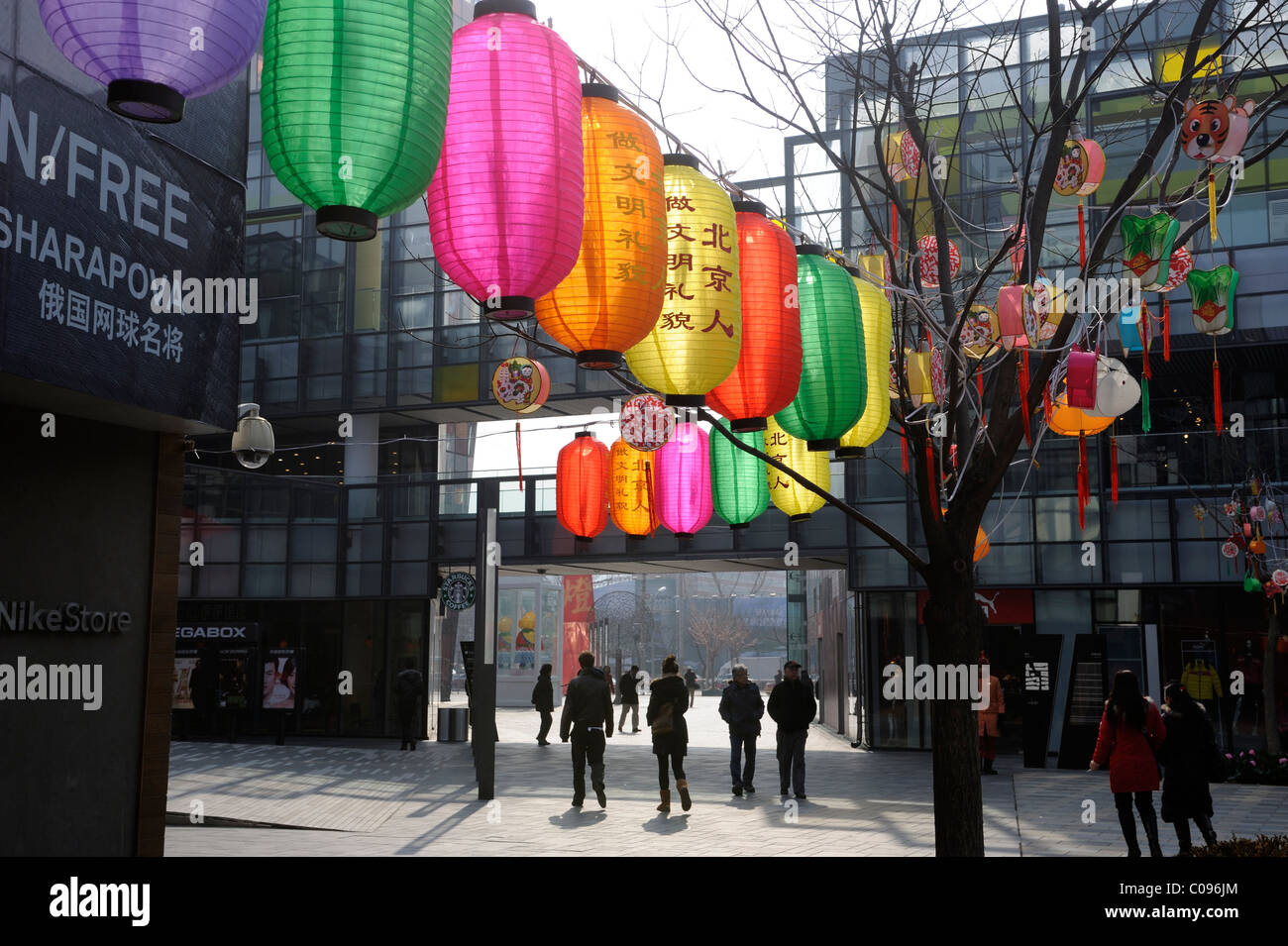 New Sanlitun in Beijing, China. 17-Feb-2011 Stock Photo - Alamy