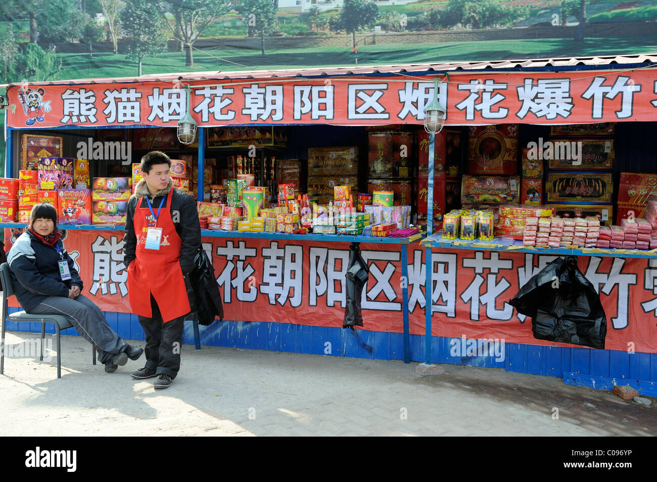 Beijing chinese new year fireworks hi-res stock photography and images ...