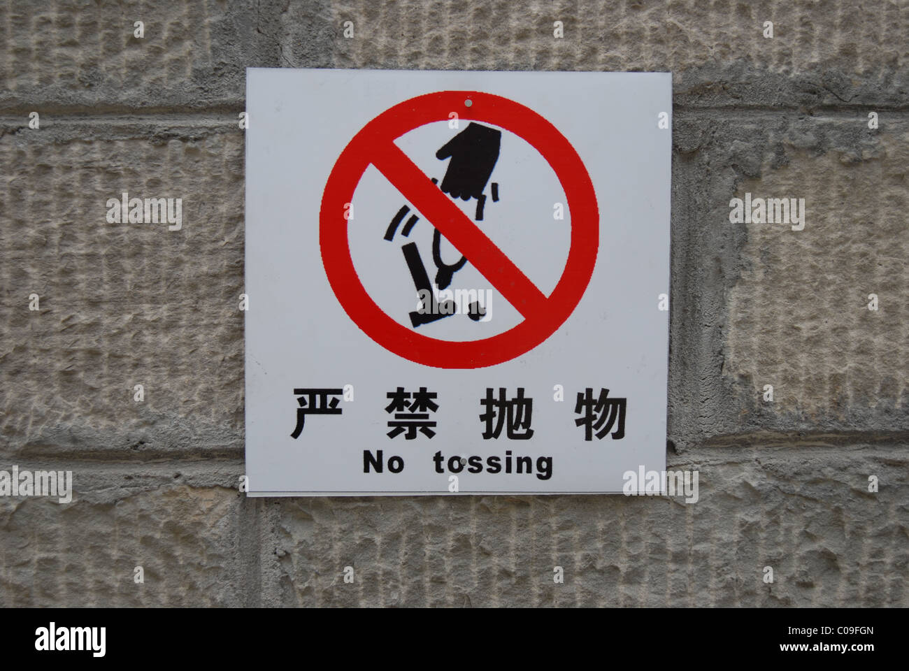 No tossing hi-res stock photography and images - Alamy