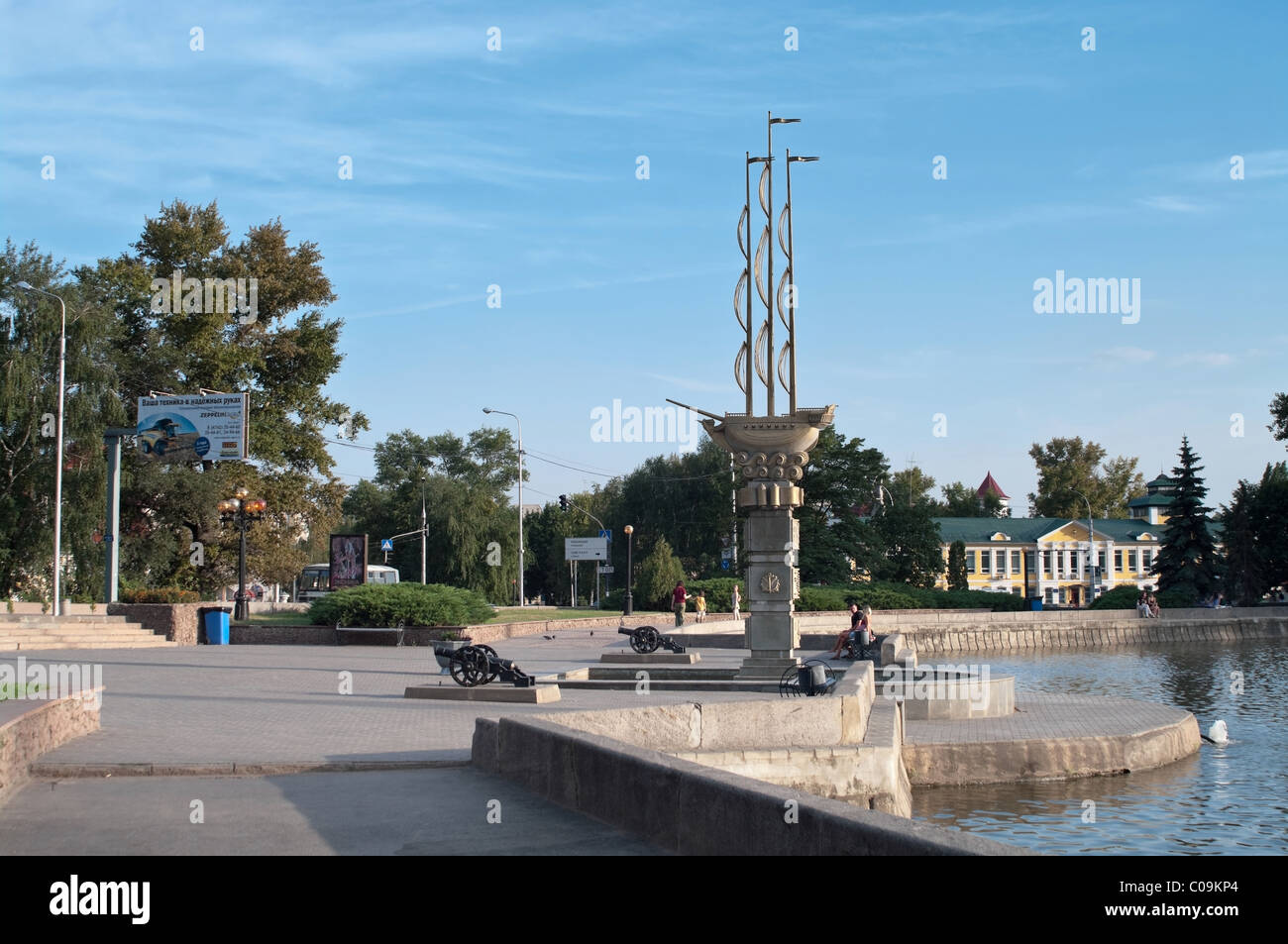 Central park in Lipetsk city, Russia. Ship landmark in center. Summer ...