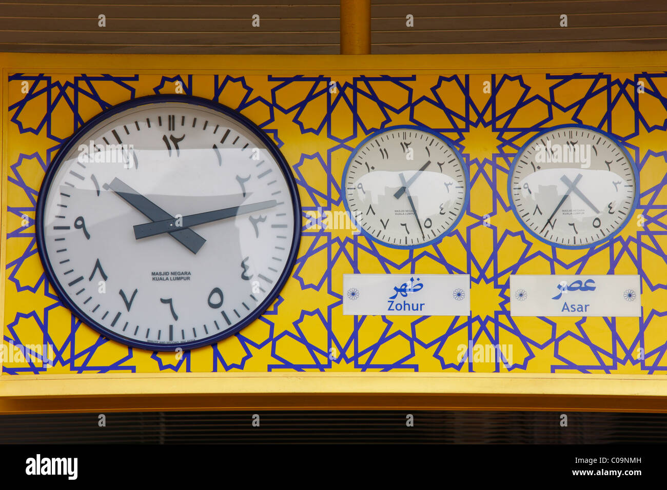 National mosque masjid negara kuala lumpur hi-res stock photography and ...