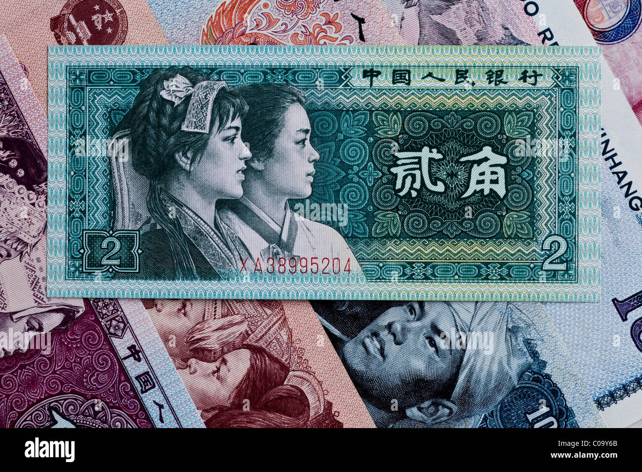 Chinese paper money hi-res stock photography and images - Alamy