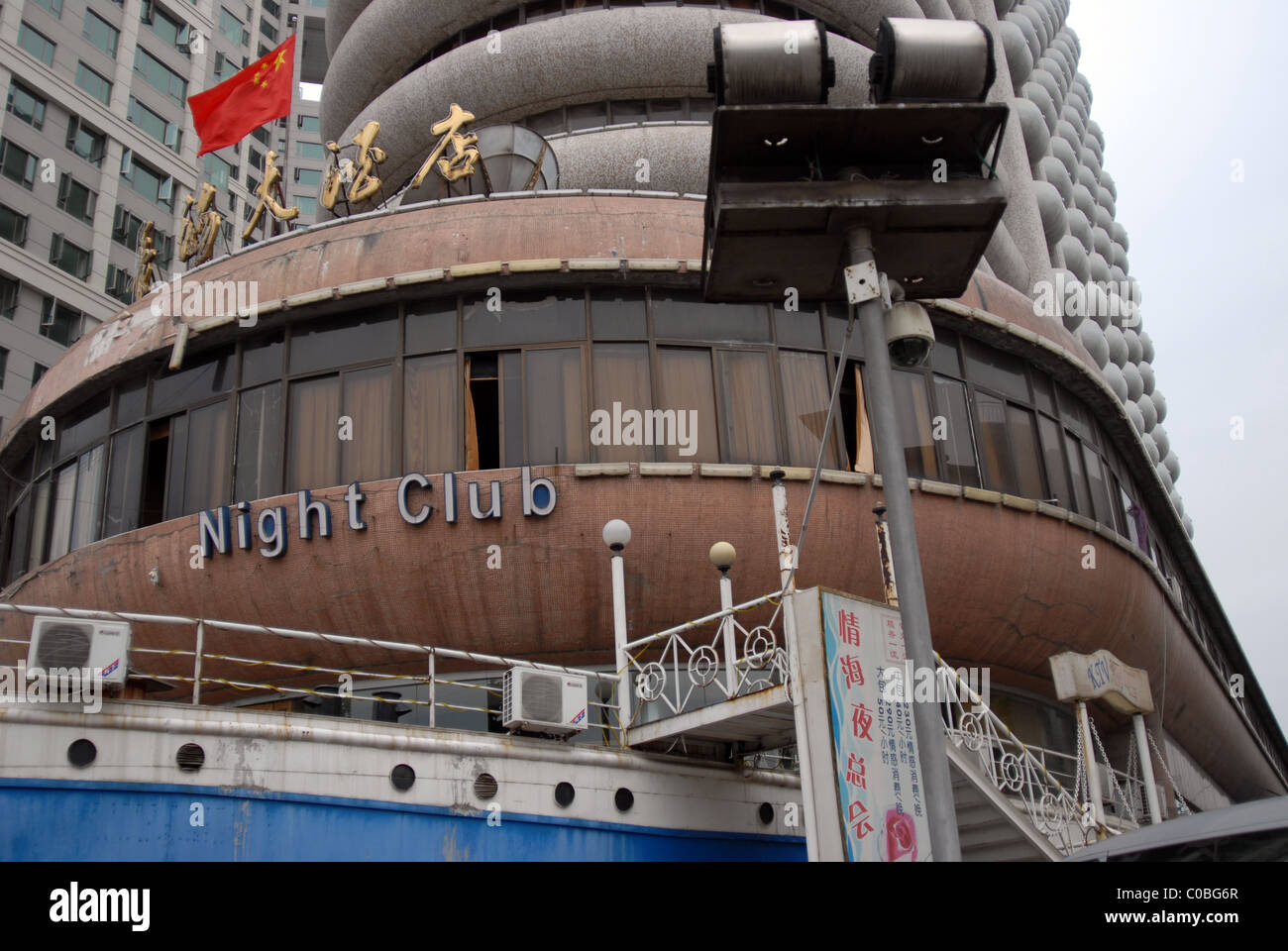 Night Club in Wuhan, China Stock Photo - Alamy