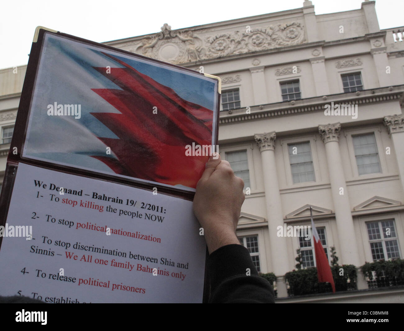 Government of bahrain hi-res stock photography and images - Alamy