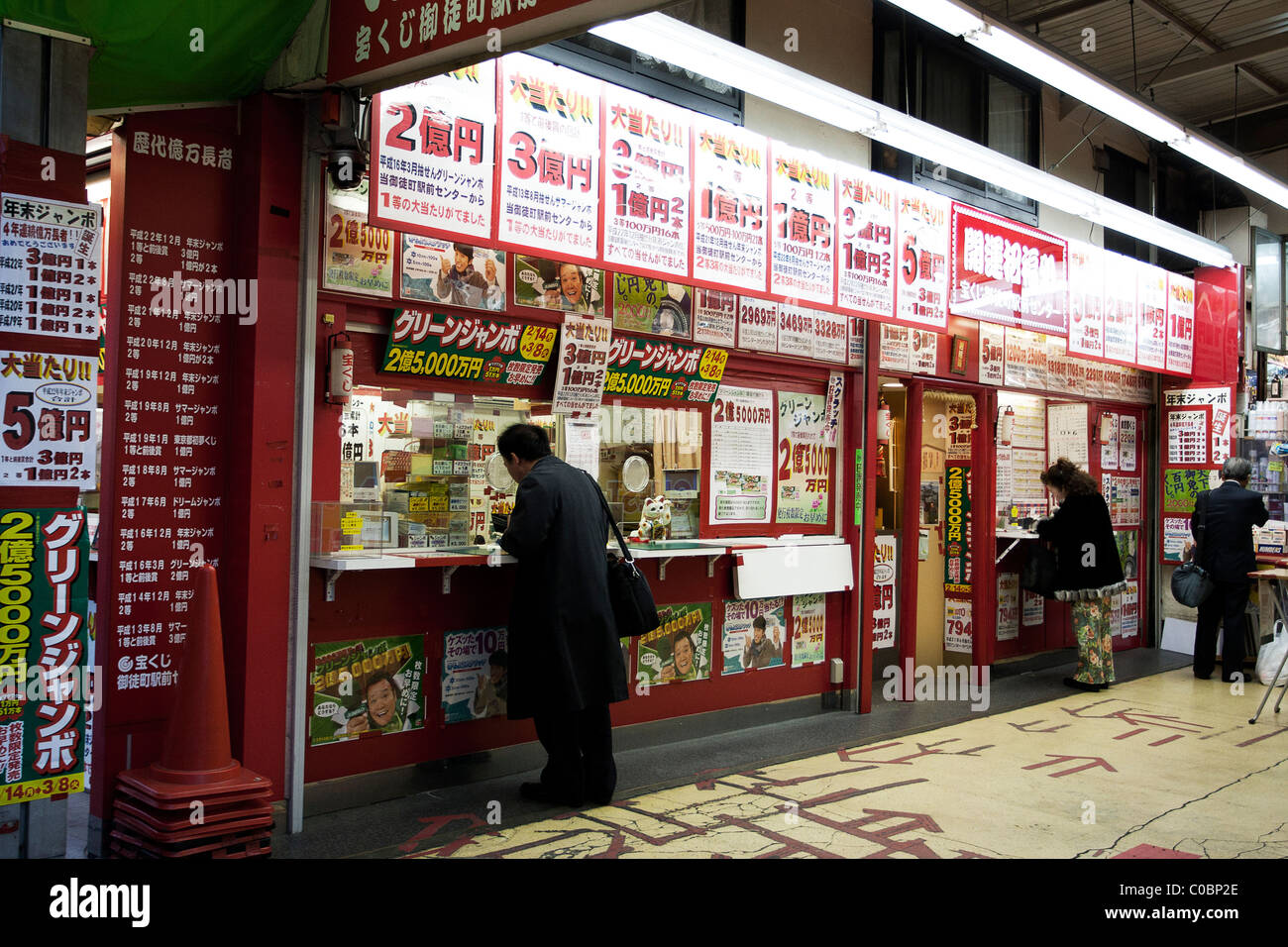 Lottery stand in Ueno, Tokyo Japan Stock Photo - Alamy