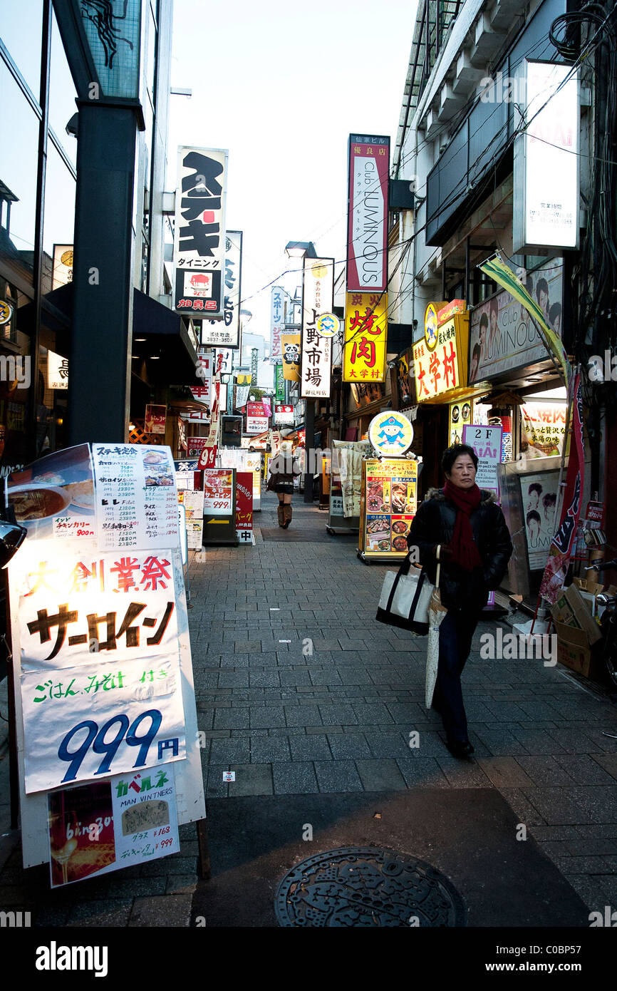 Ueno, Tokyo Japan Stock Photo - Alamy