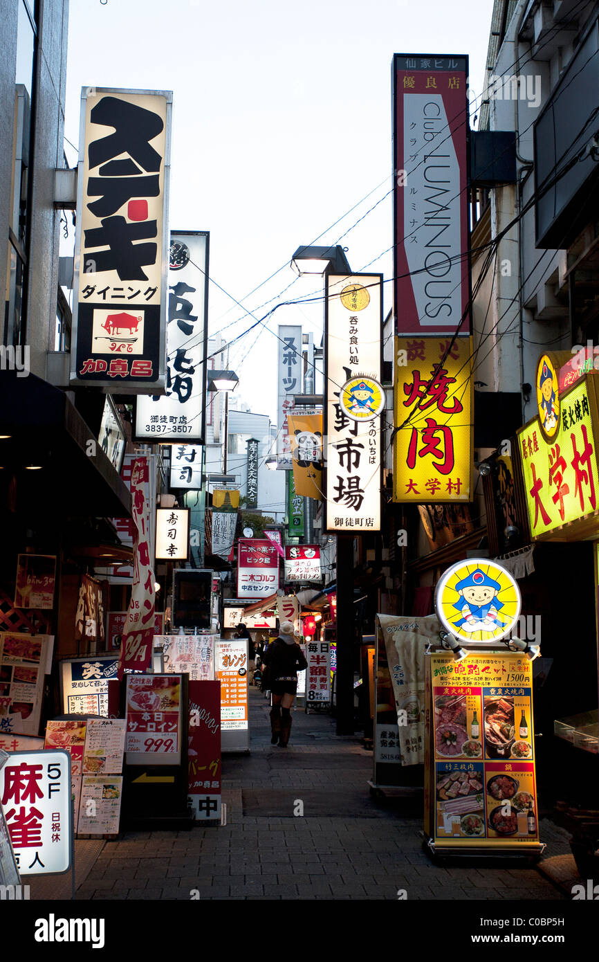 Ueno, Tokyo Japan Stock Photo - Alamy