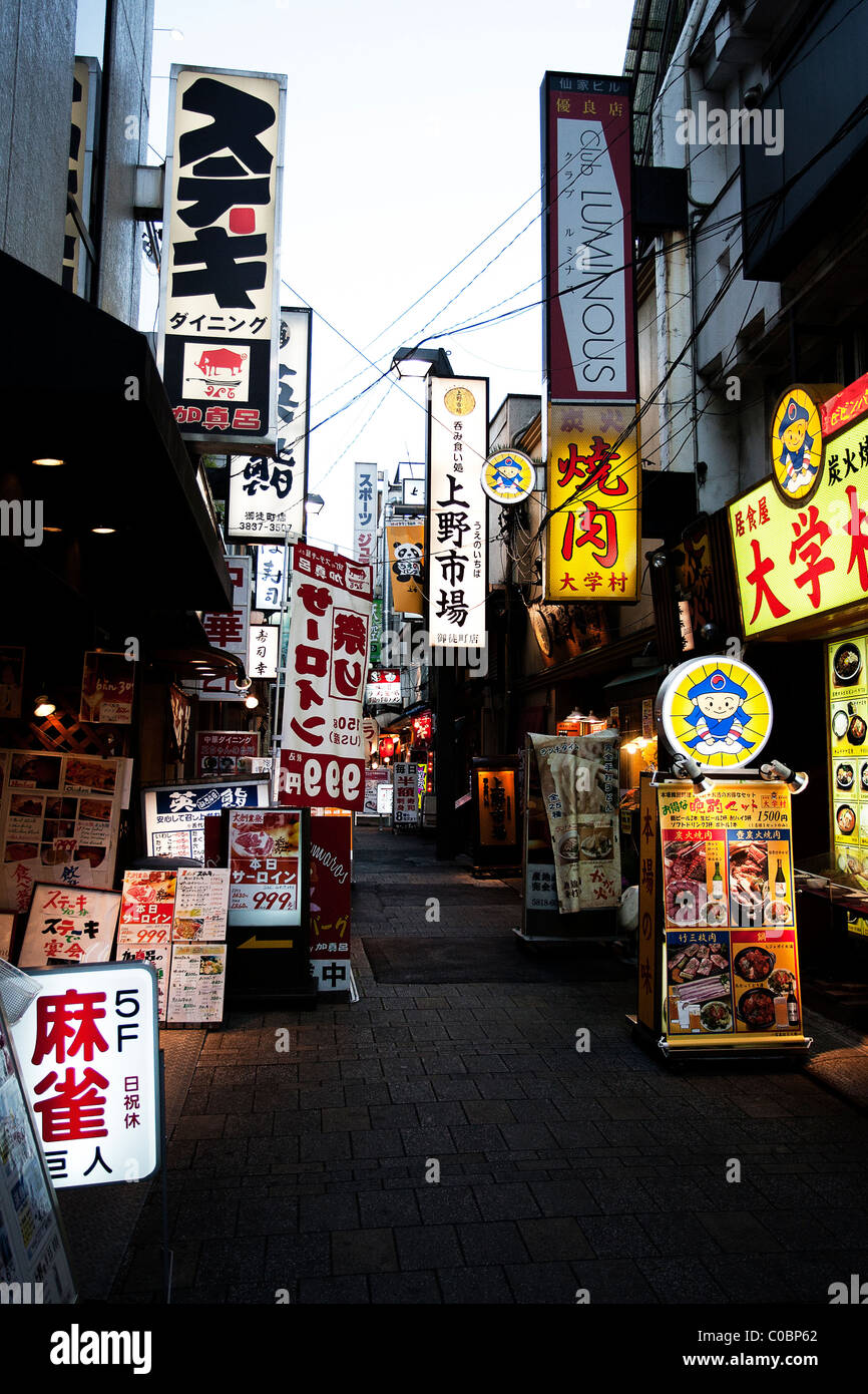 Ueno, Tokyo Japan Stock Photo - Alamy