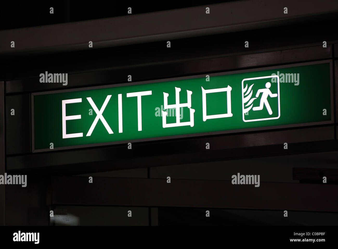 Signage in chinese airport hi-res stock photography and images - Alamy