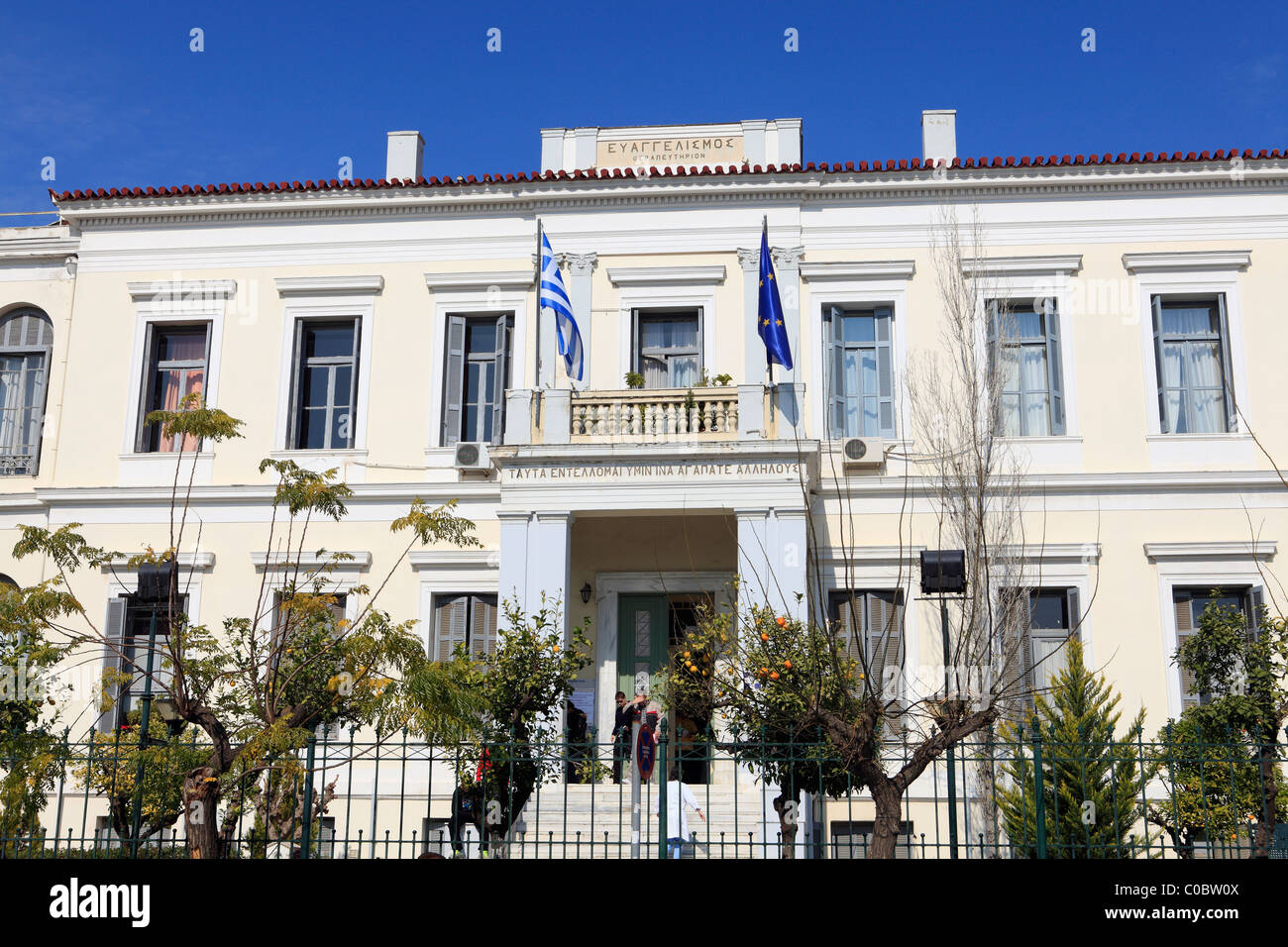 europe greece athens kolonaki evangelismos public hospital entrance ...