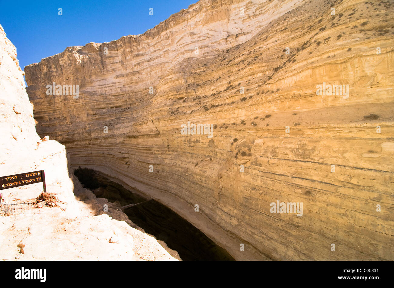 Ein Avdat national park in Israel's Negev desert Stock Photo - Alamy