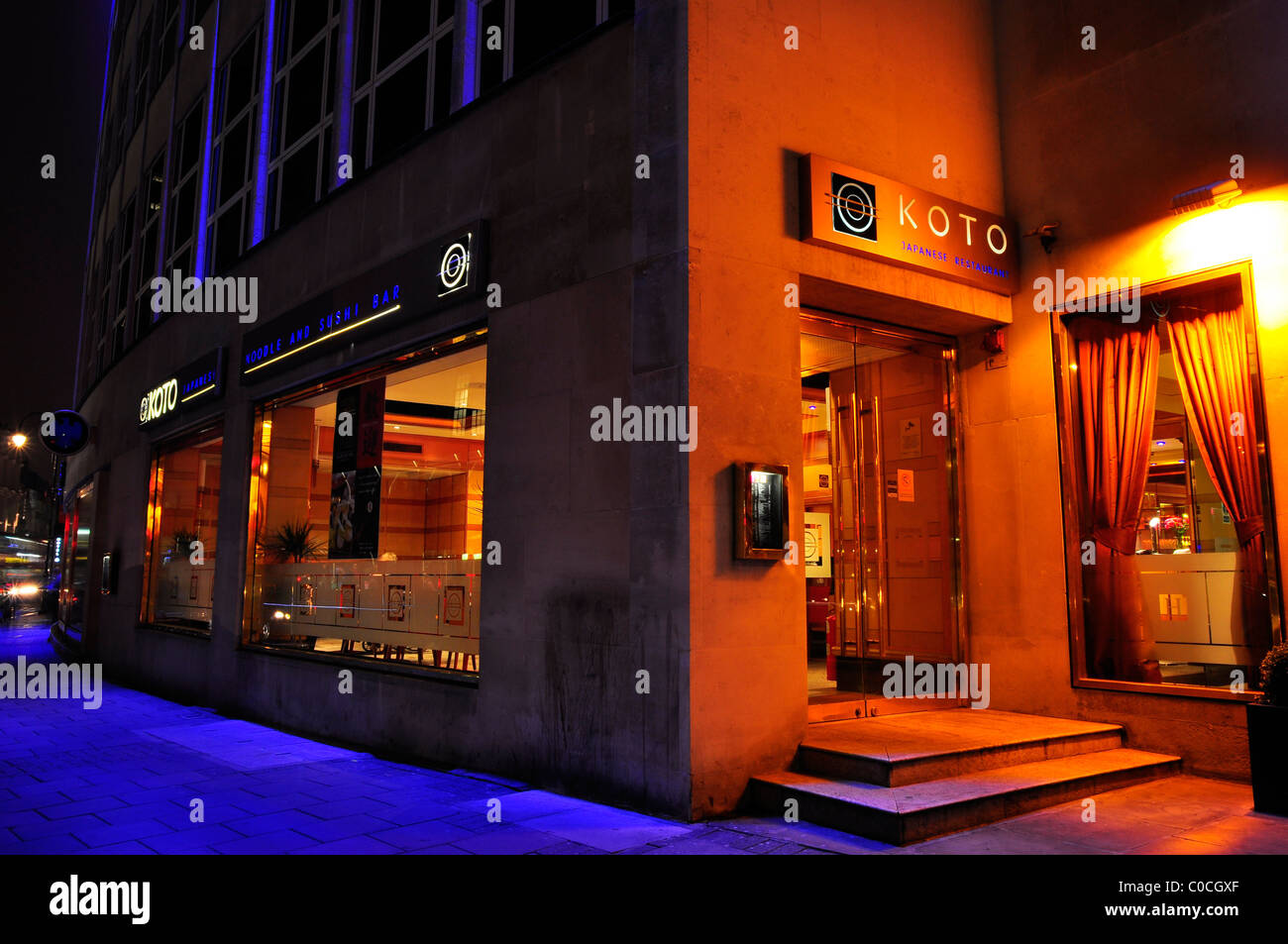 Koto Japanese Restaurant in London Stock Photo - Alamy