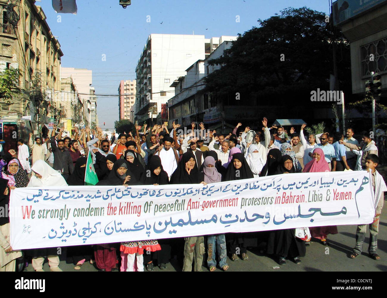 Leaders and supporters of Majlis Wahdat-e-Muslimeen (MWM) pass through ...
