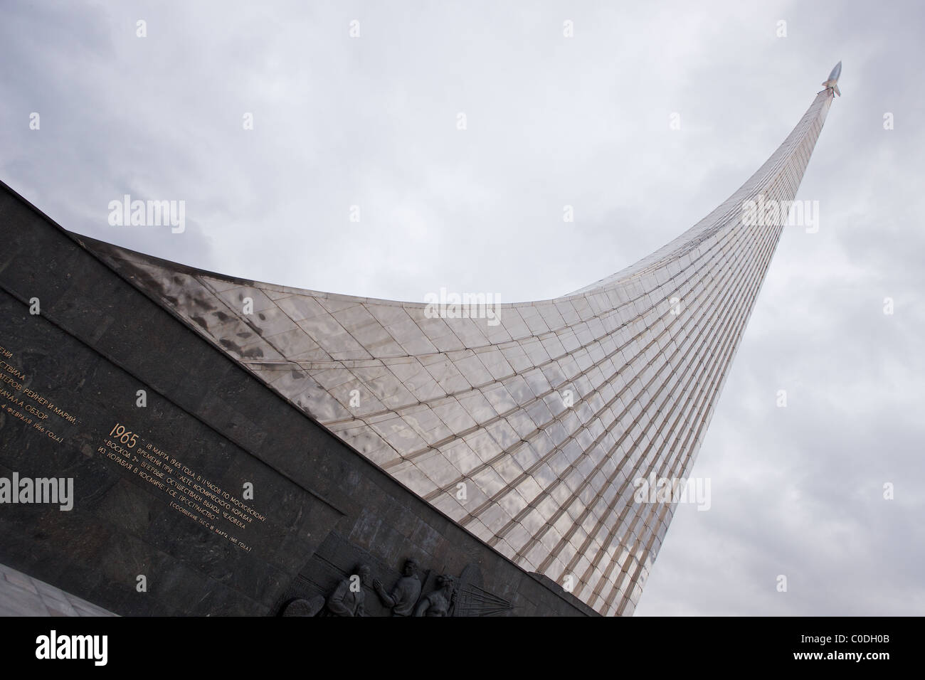 The Space Obelisk monument, Moscow, Russia Stock Photo - Alamy