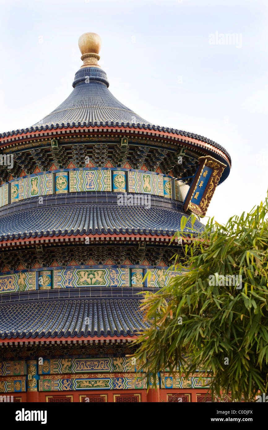 A Chinese building, the Temple of Heaven, at the China Pavilion at ...