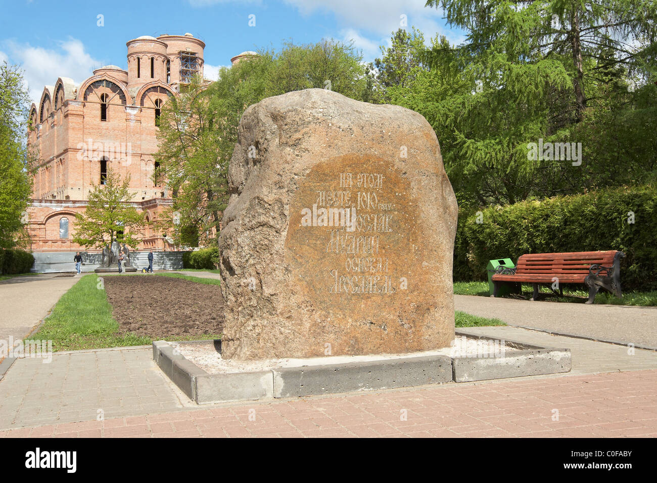 Granite stone church hi-res stock photography and images - Alamy