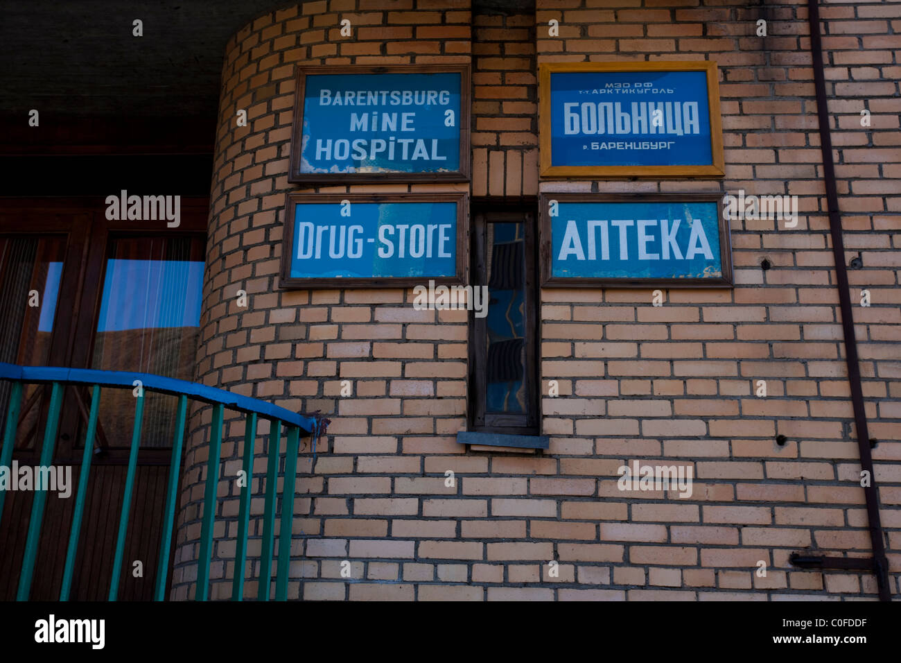 The Barentsburg mine hospital and pharmacy at in the Russian coal ...