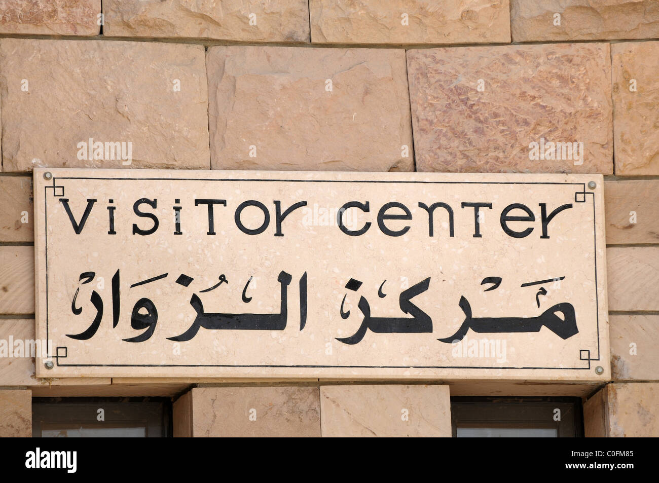 Visitor center sign, The Valley of the Kings, Egypt Stock Photo - Alamy