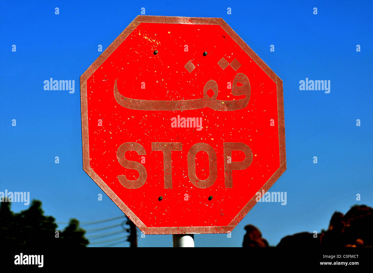 Stop sign in Arabic and English, The Sultanate of Oman. Oman Stock ...