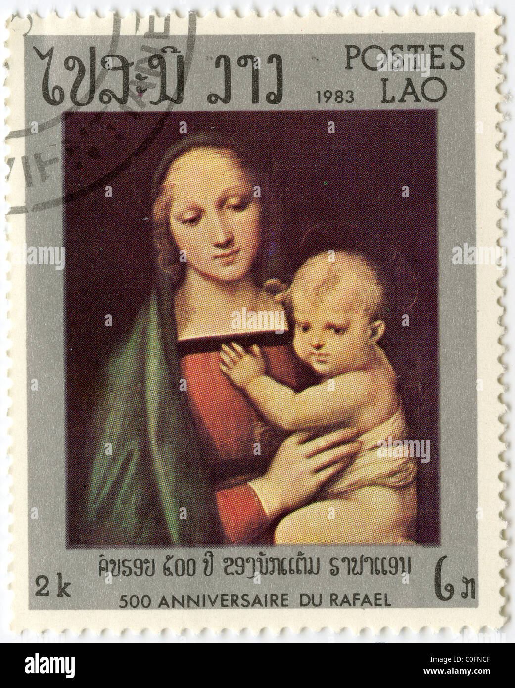 Laos postage stamp Stock Photo - Alamy