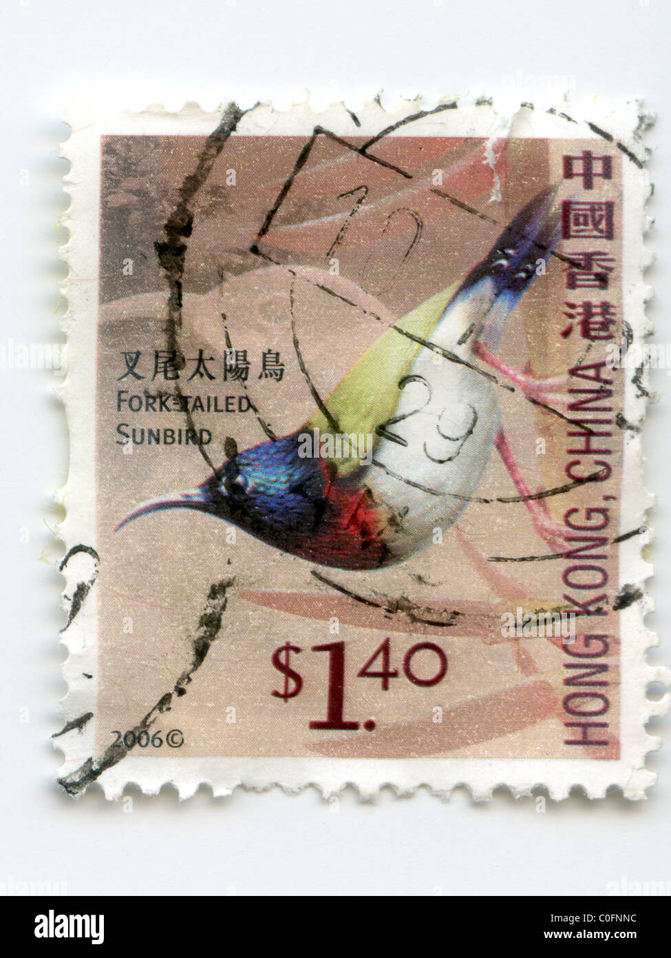 Hong kong postage stamp hi-res stock photography and images - Alamy