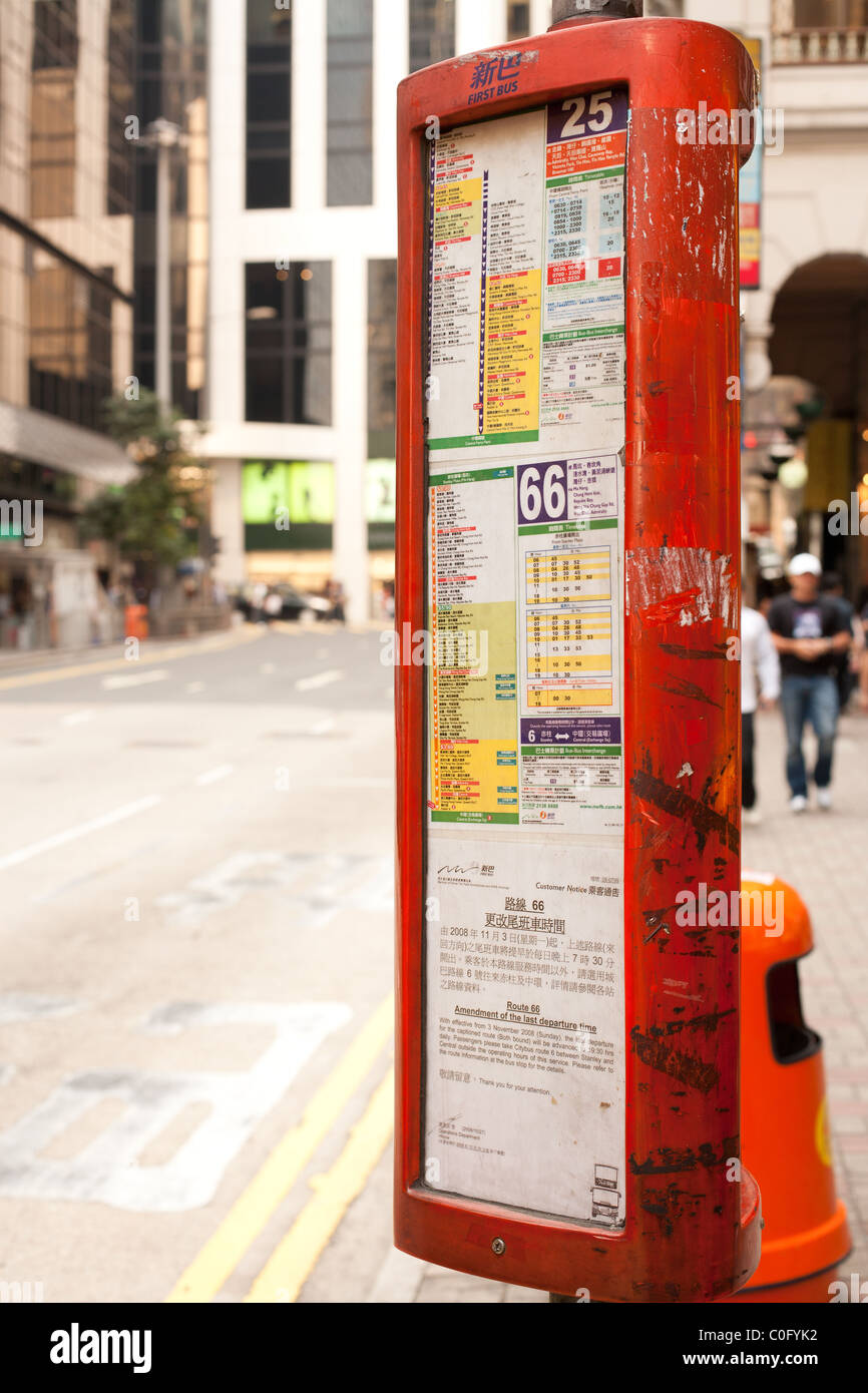 Central routes hi-res stock photography and images - Alamy