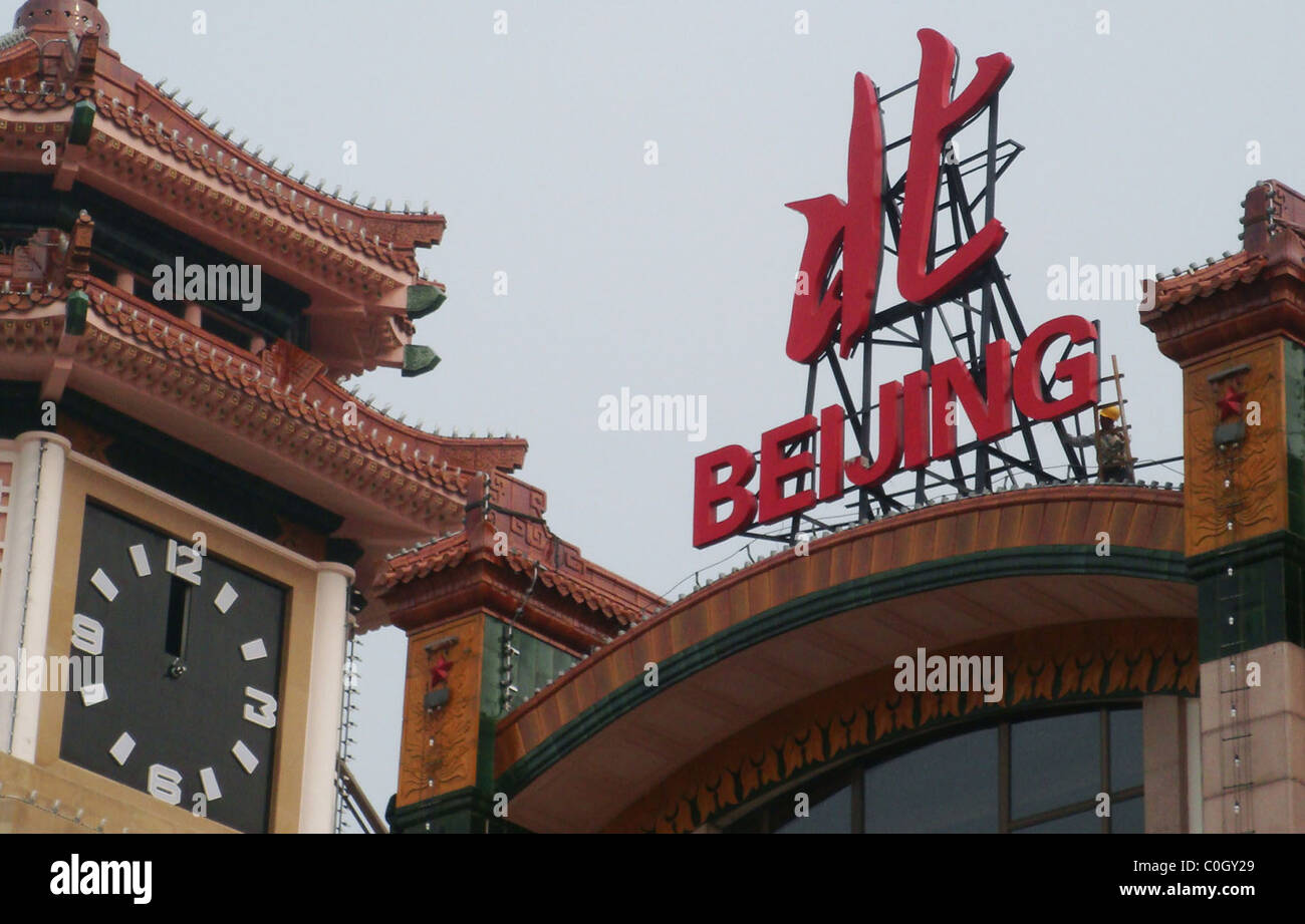 CHINESE RAIL STATION GETS ENGLISH SIGN For the first time ever, English ...