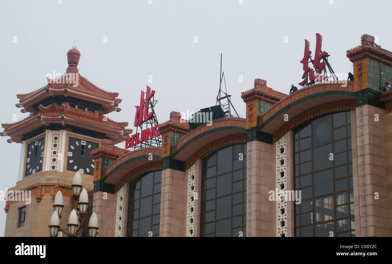 First chinese railway hi-res stock photography and images - Alamy