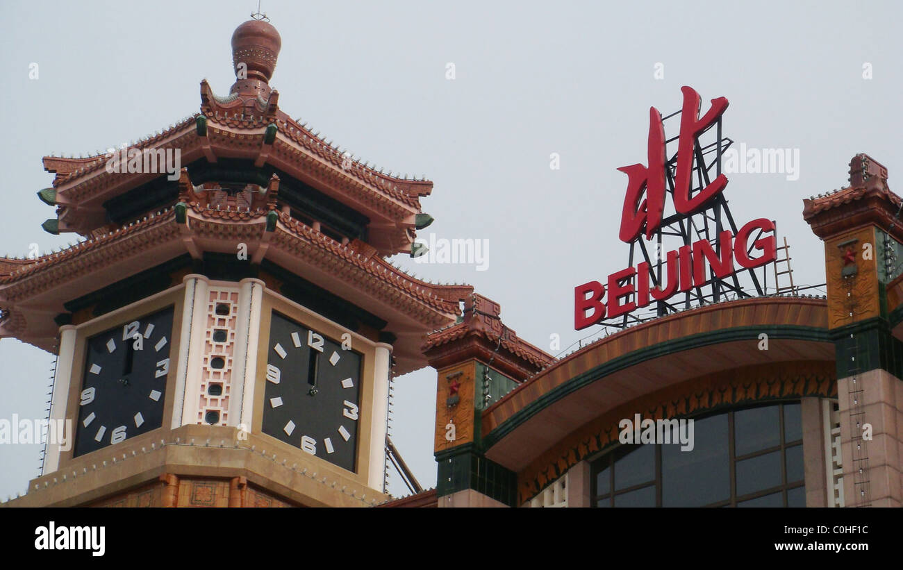 CHINESE RAIL STATION GETS ENGLISH SIGN For the first time ever, English ...