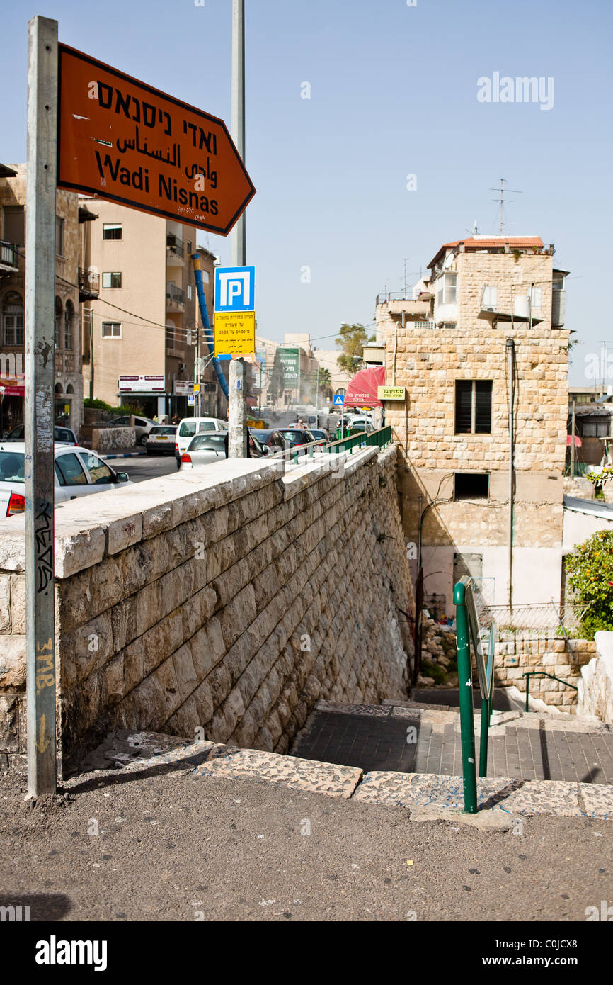 Sign indicating entrance to Wadi Nisnas Haifa Stock Photo - Alamy