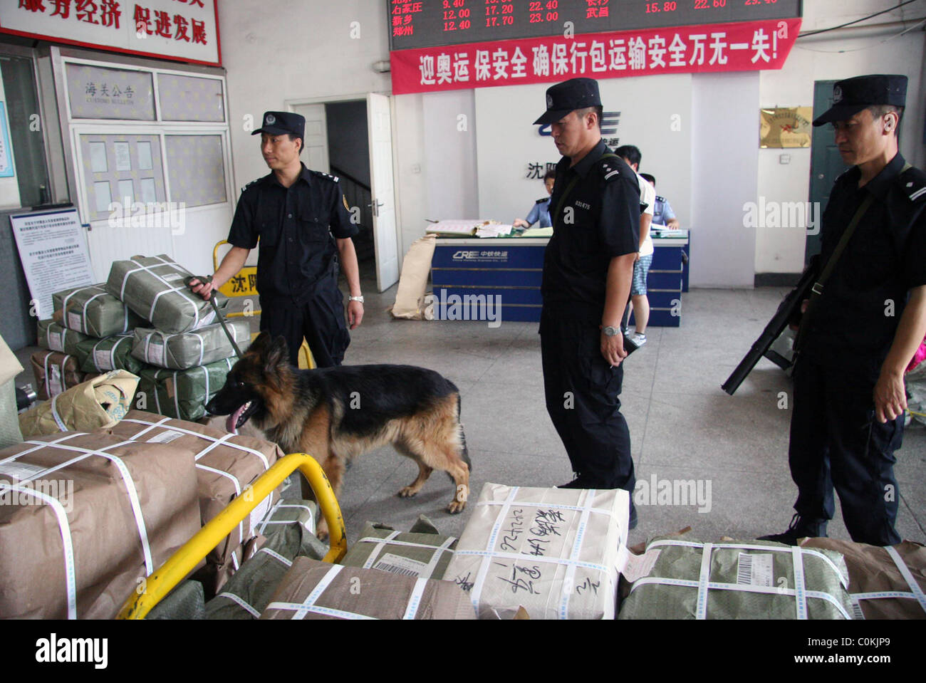 Beijing police station hi-res stock photography and images - Alamy