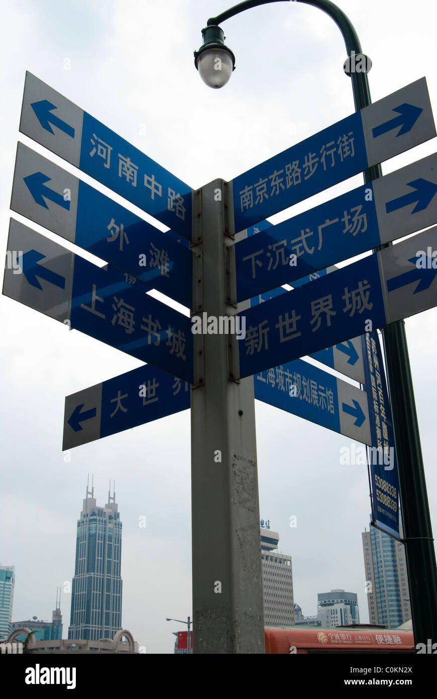Road signs/ directions in Chinese Stock Photo - Alamy
