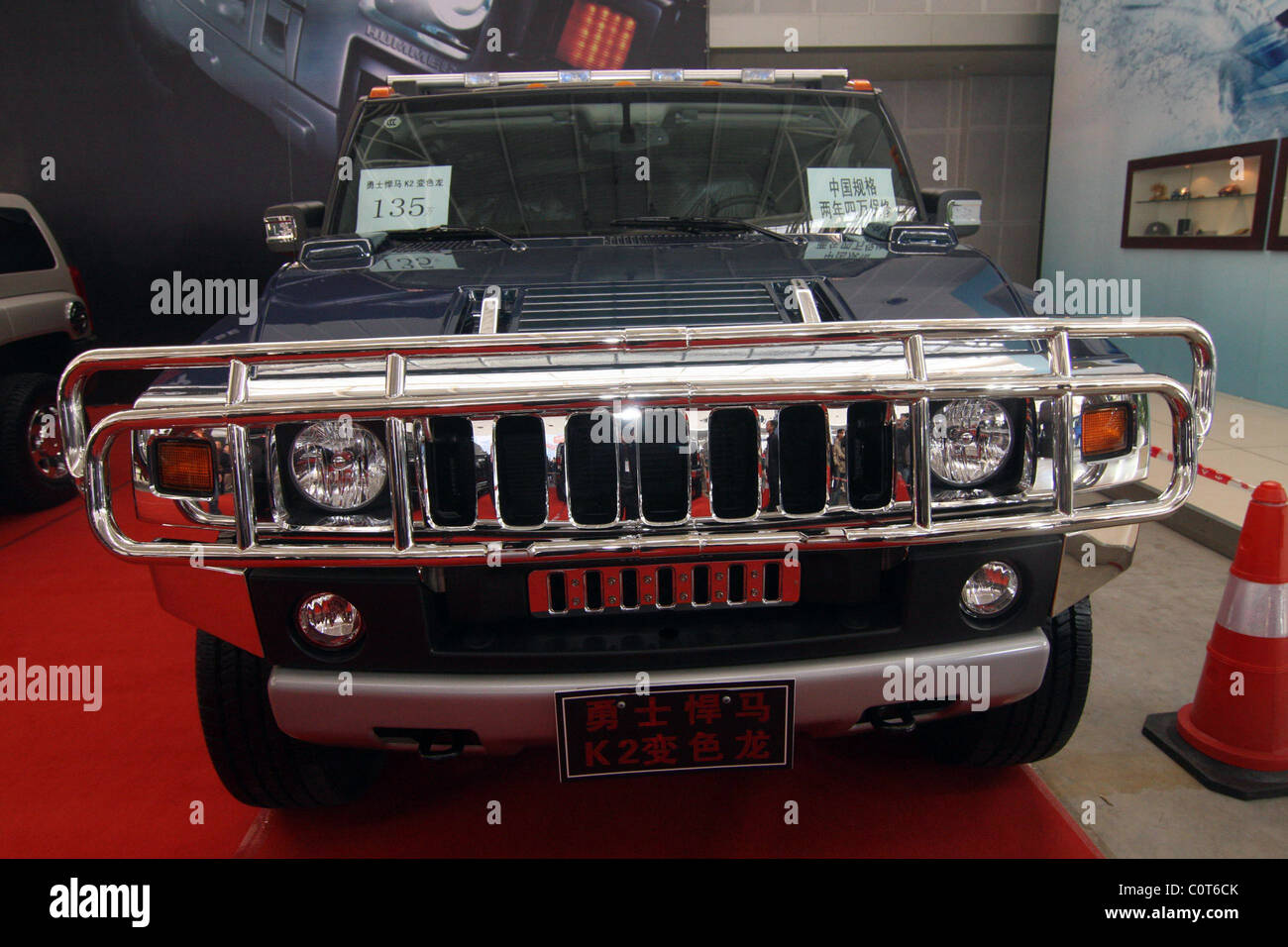 The Hummer H2 on display at the fourth China International Automobile ...