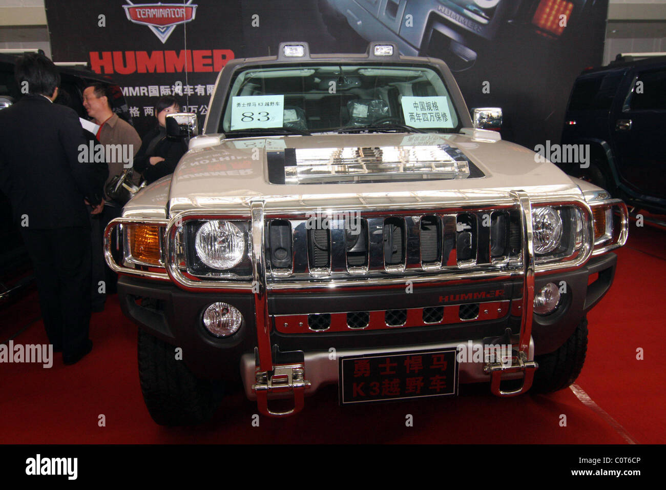 The Hummer H2 on display at the fourth China International Automobile ...