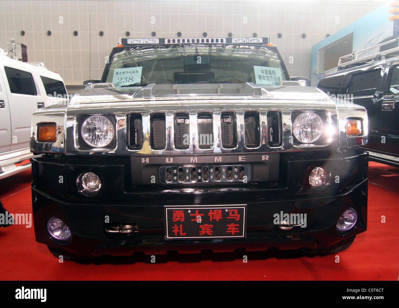 The Hummer H2 on display at the fourth China International Automobile ...