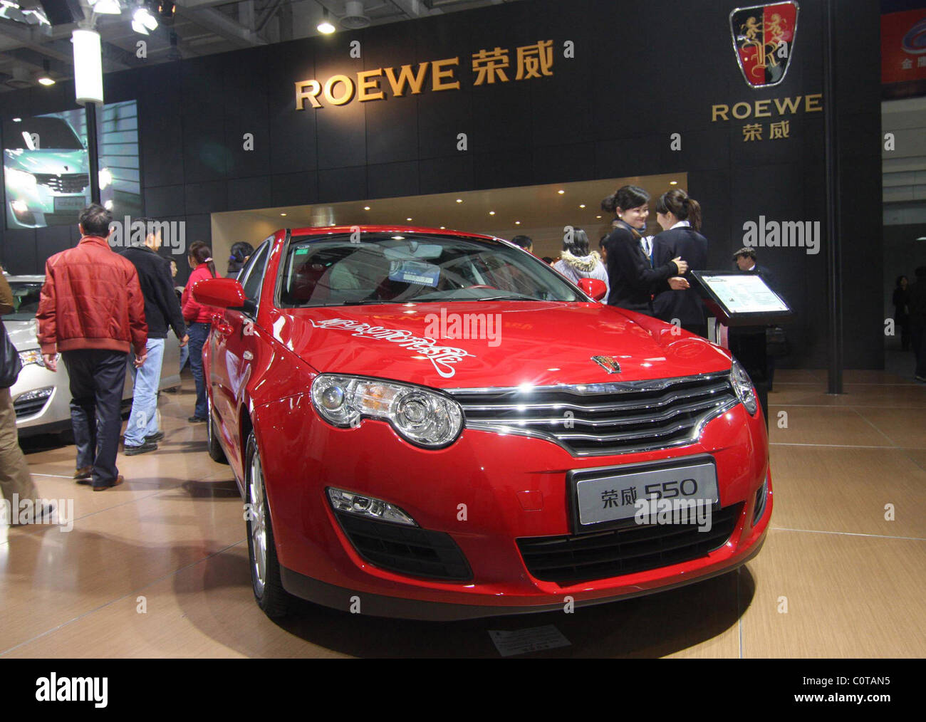 The Roewe 550 The fourth China International Automobile Expo at the ...