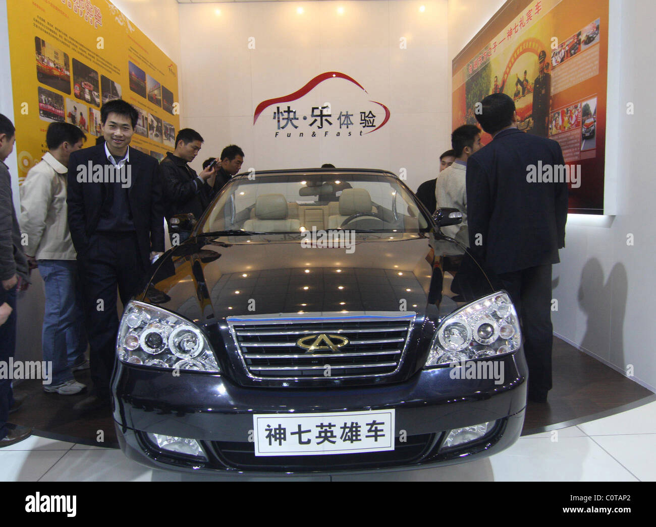 The Chery M14 The fourth China International Automobile Expo at the ...