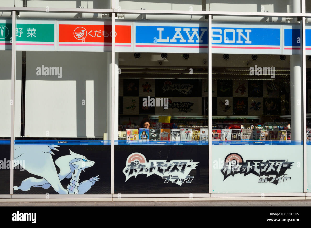 Lawson Convenience Store Stock Photos & Lawson Convenience Store Stock ...