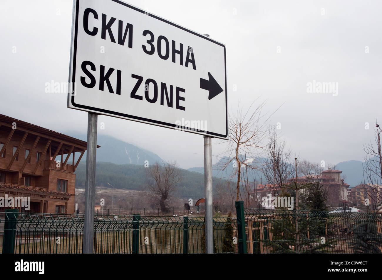 Bulgaria road sign hi-res stock photography and images - Alamy