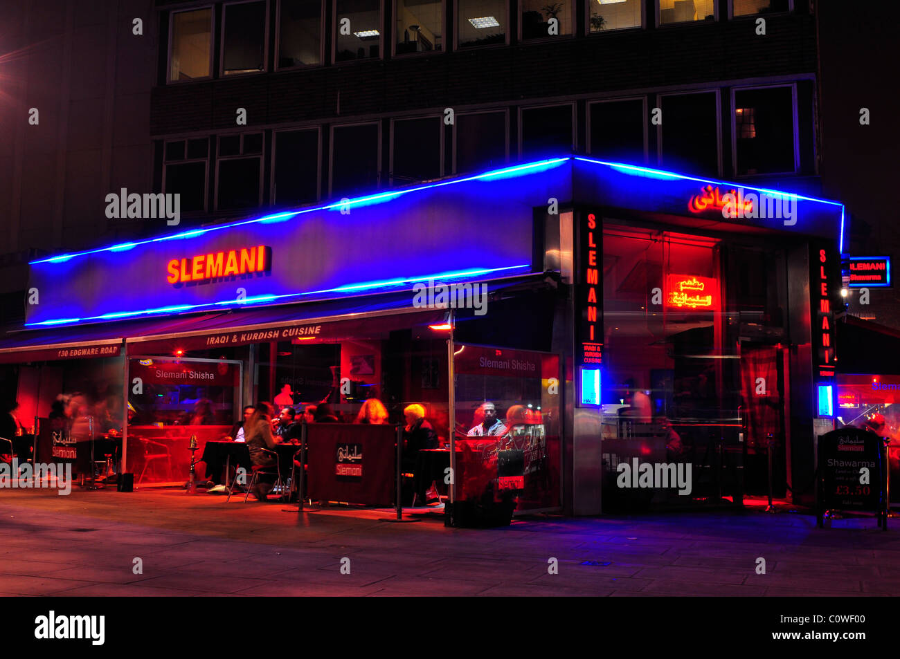 Slemani Restaurant Bar on Edgware Road, London Stock Photo - Alamy