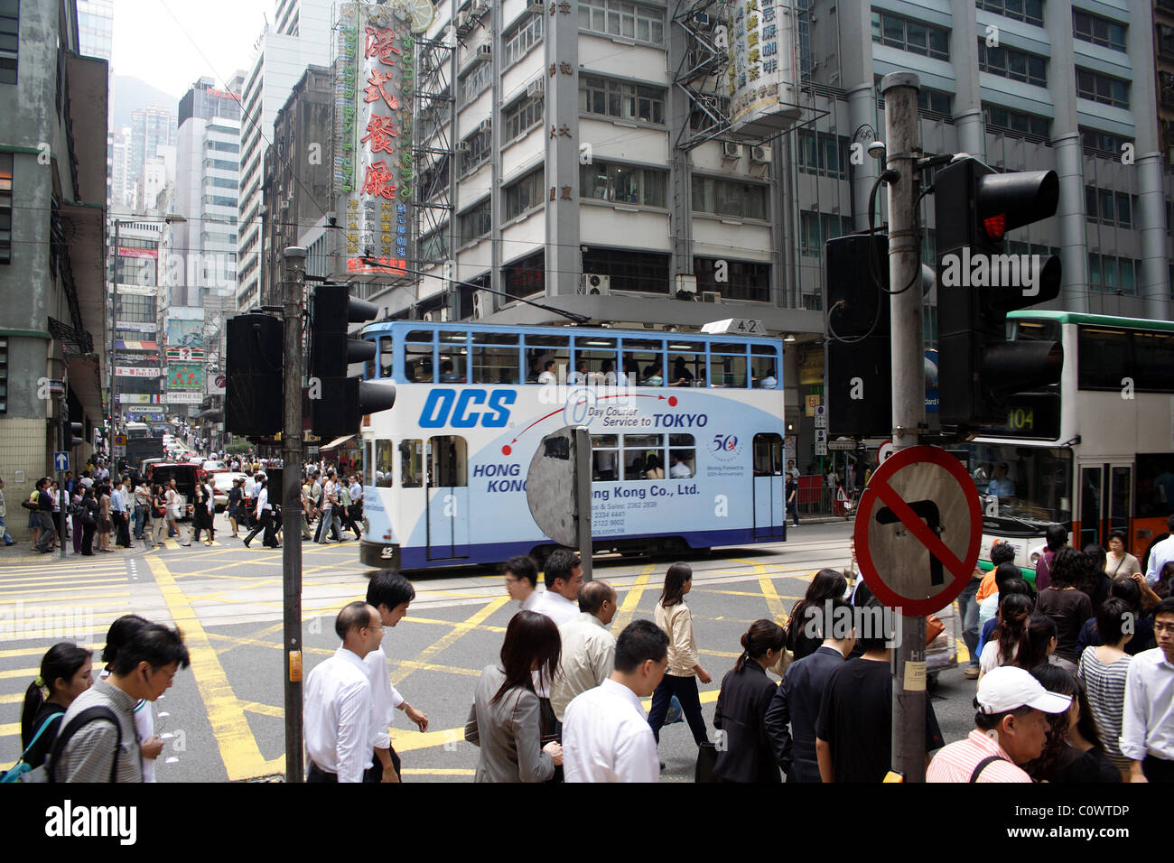 Tram seen in a busy street in Hong Kong, China Stock Photo - Alamy