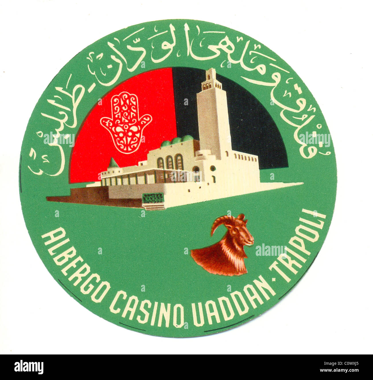 1960s hotel Cut Out Stock Images & Pictures - Alamy