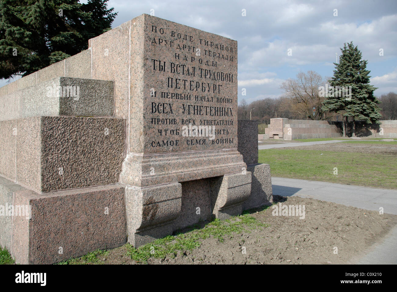 Russia. St. Petersburg. Mars Field. Monument to Revolutionary Fighters ...