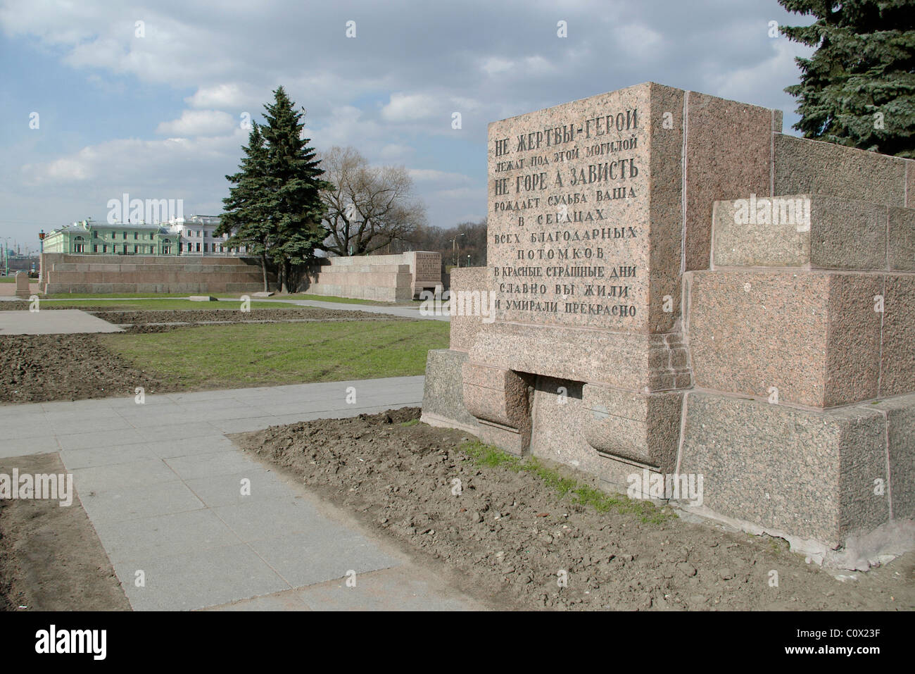 Russia. St. Petersburg. Mars Field. Monument to Revolutionary Fighters ...