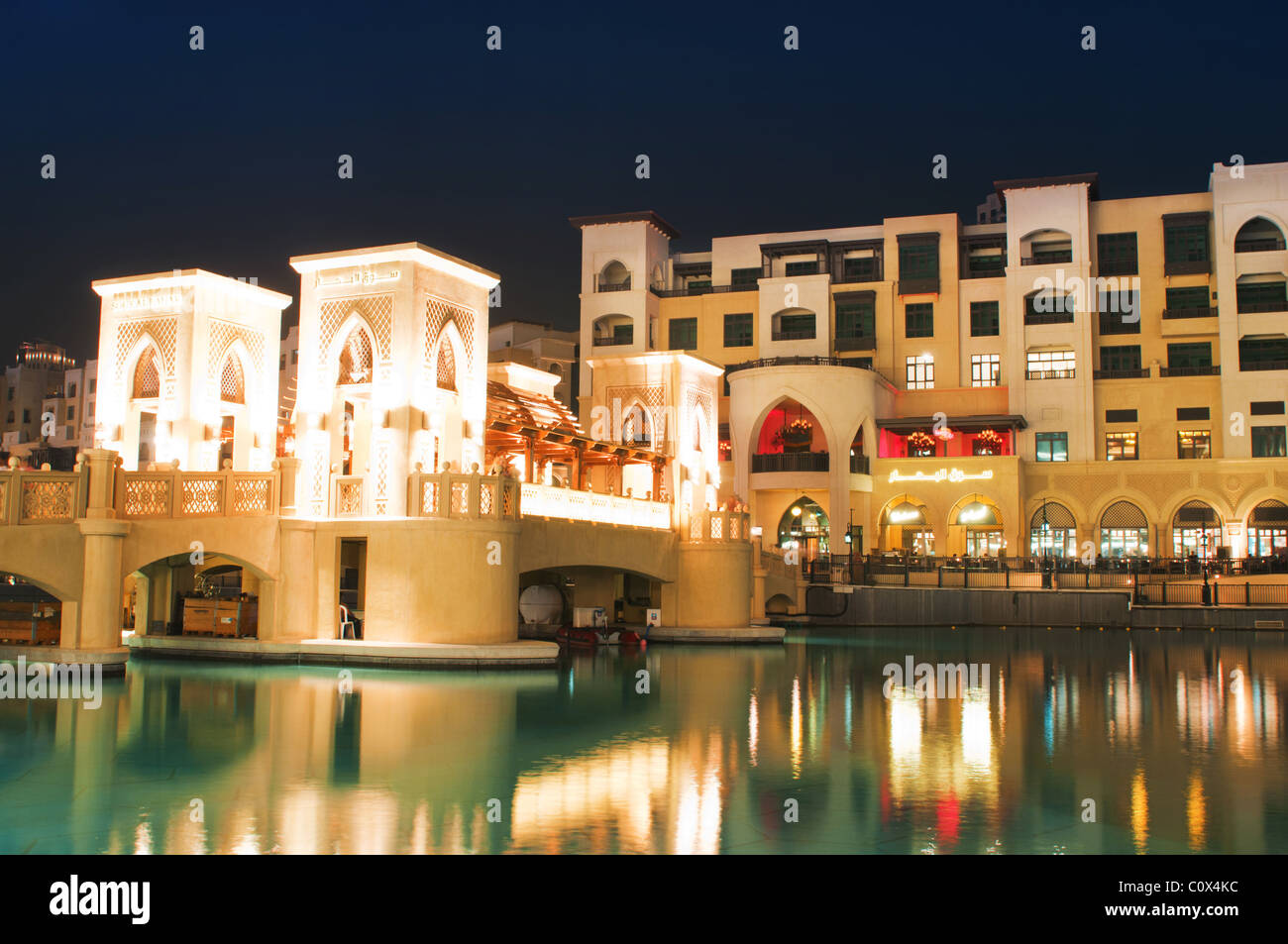 Down town of Dubai city Stock Photo - Alamy