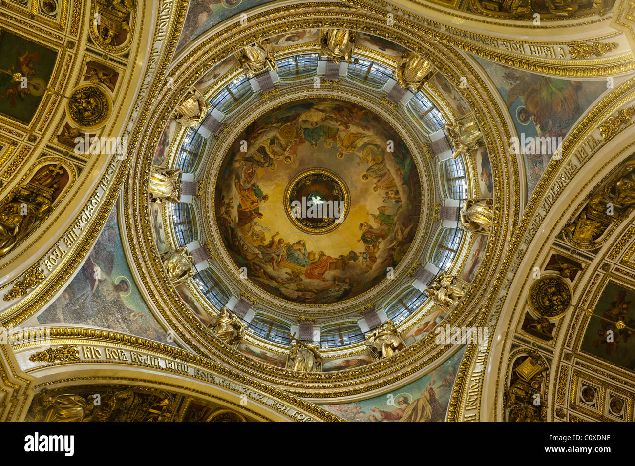 Interior of the great dome, honoring the Holy Spirit Stock Photo - Alamy