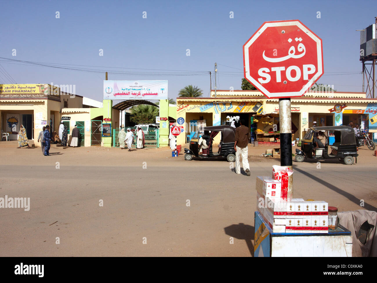 Arabic Street Sign Stock Photos & Arabic Street Sign Stock Images - Alamy