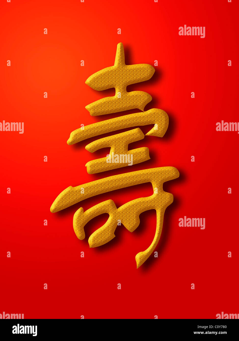 Longevity Chinese Calligraphy Gold on Red Background Illustration Stock ...