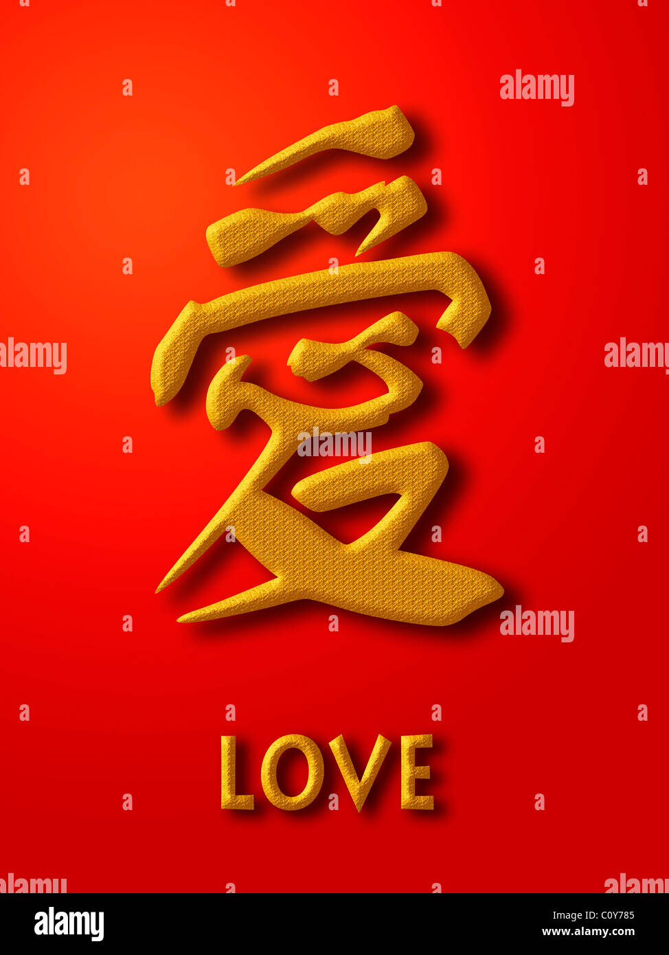 Love Chinese Calligraphy Gold on Red Background Illustration Stock ...