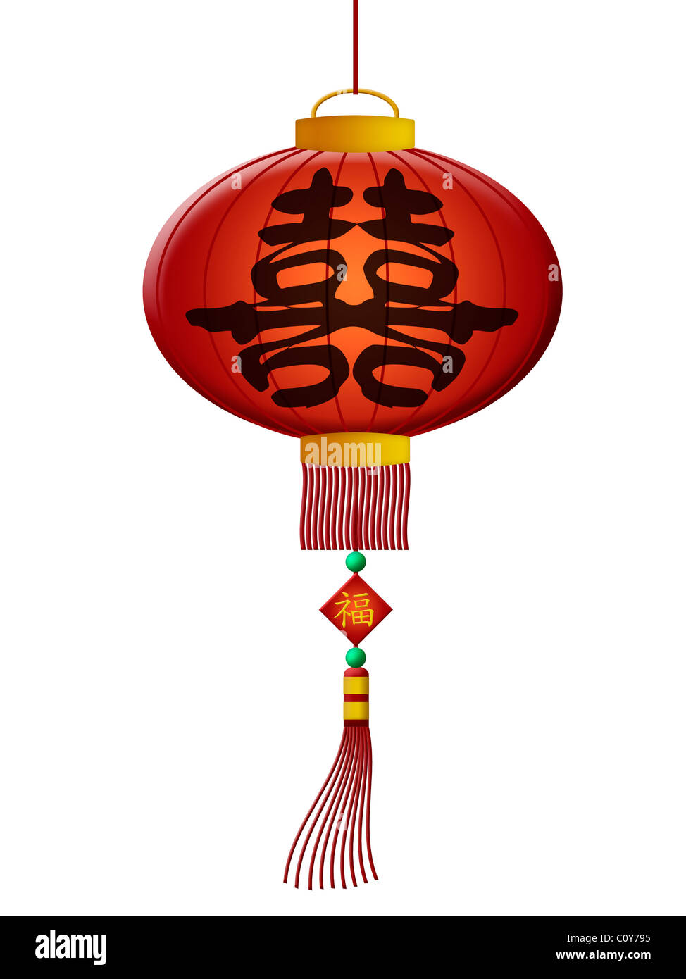 Chinese Double Happiness Wedding Calligraphy Lantern Illustration Stock ...